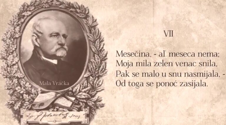 Jovan Jovanović Zmaj bio je najtužniji čovek na svetu - Karolina